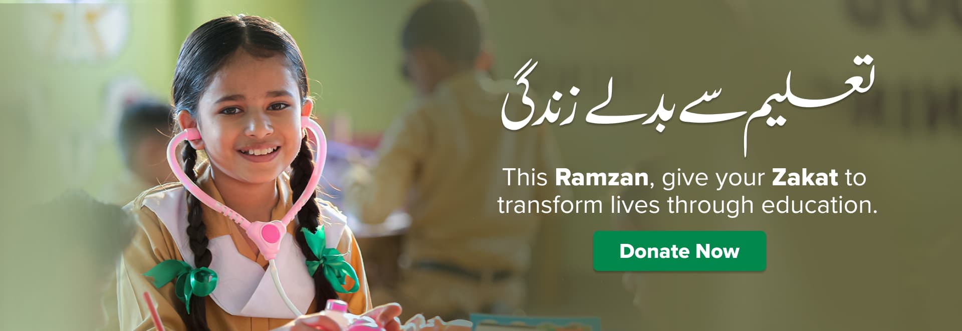 Support a Classroom - The Citizens Foundation (TCF)